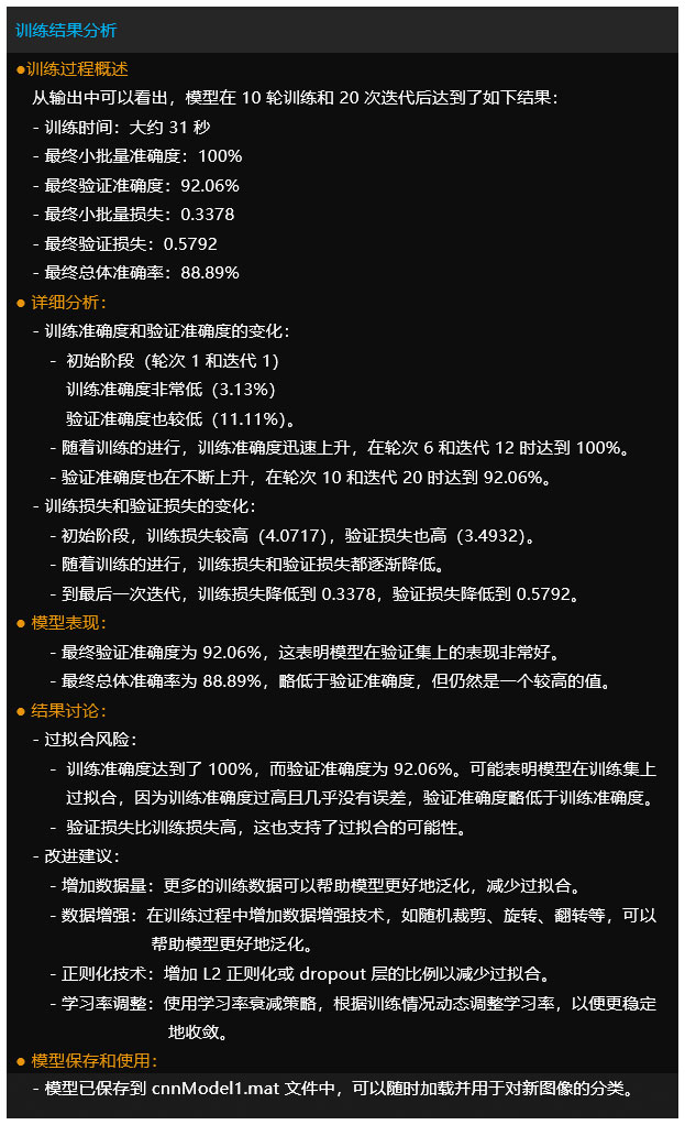 基于matlab卷积神经网络的人脸识别系统设计与实现matlab神经网络实现人脸识别 Csdn博客