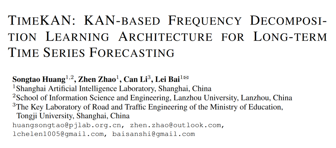 TimeKAN：基于KAN的时间序列预测模型-CSDN博客