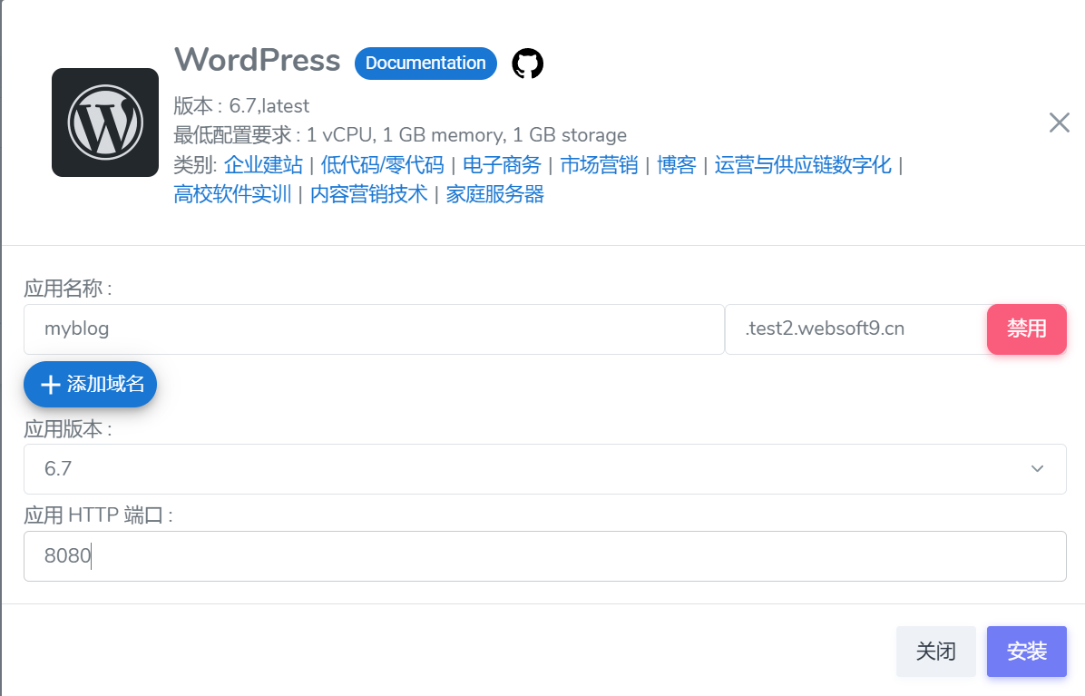 使用 Websoft9 运维面板部署和维护 WordPress 到底有多简单？-CSDN博客