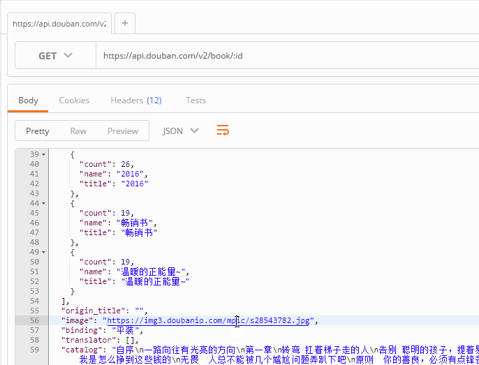Postman接口测试使用方法详解_postman collection-CSDN博客