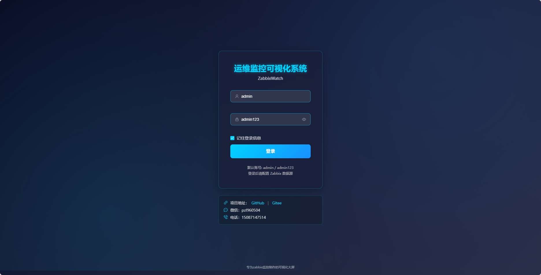 zabbix运维监控可视化系统_zabbix watch-CSDN博客