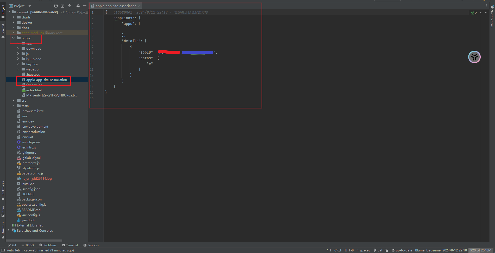 iOS配置通用链接(Universal Link)_ios universal links-CSDN博客