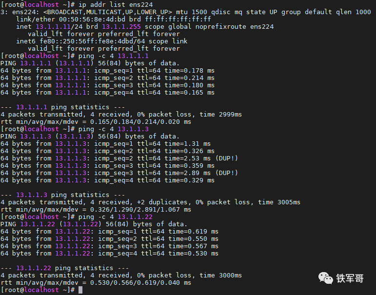 VPP配置指南：配置VXLAN隧道-CSDN博客