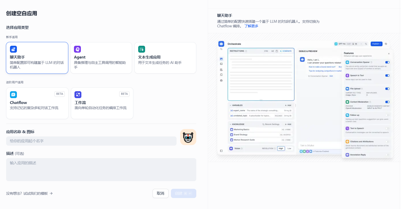 DeepSeek 与 Dify 集成指南：零代码基础也能3分钟搭建 DeepSeek 智能应用_dify接入deepseek api-CSDN博客