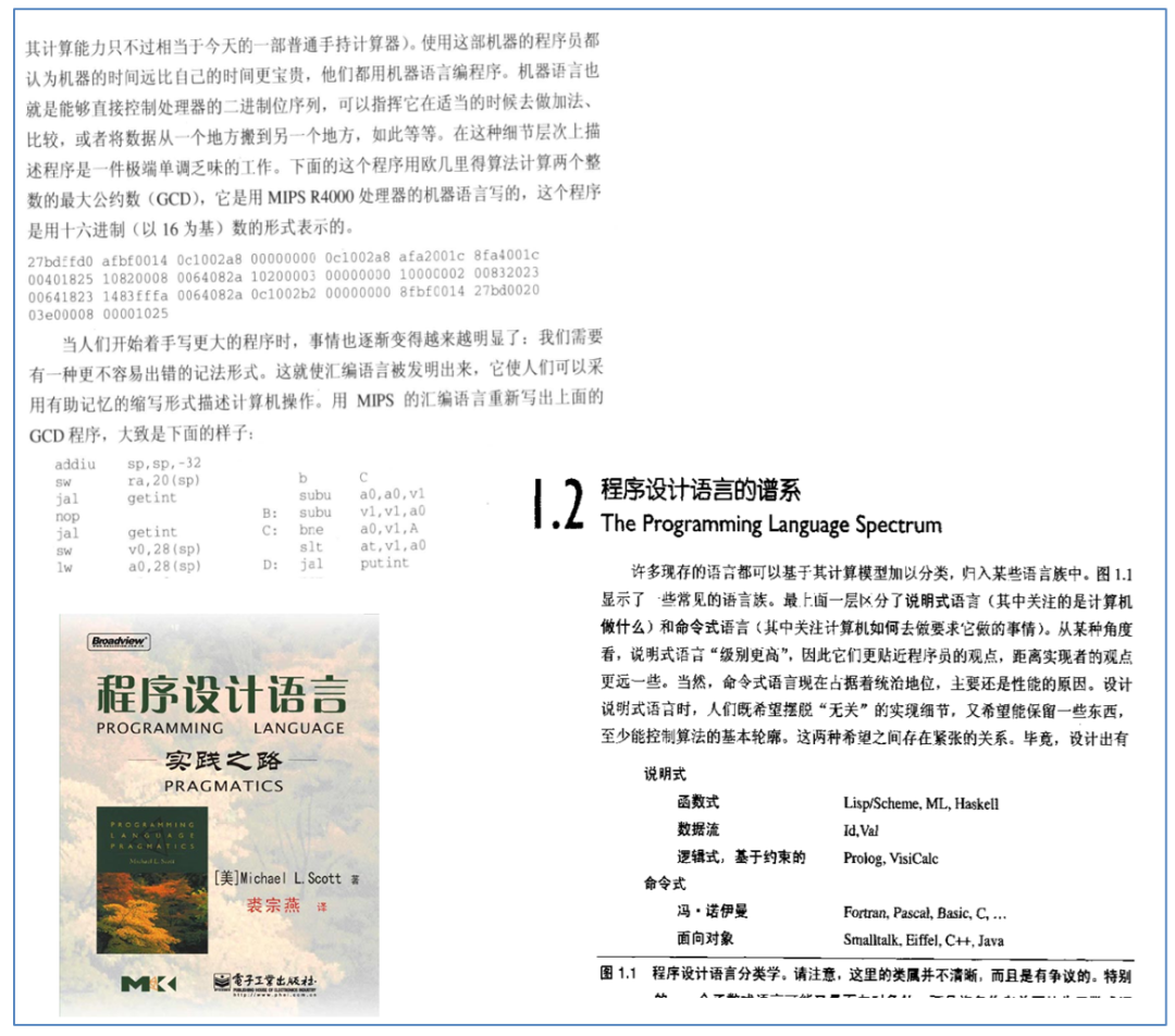 评Thoughtworks 首席咨询师林宁的《OOP 和 DDD 其实就是对现实的比喻》_thoughtworks林宁-CSDN博客