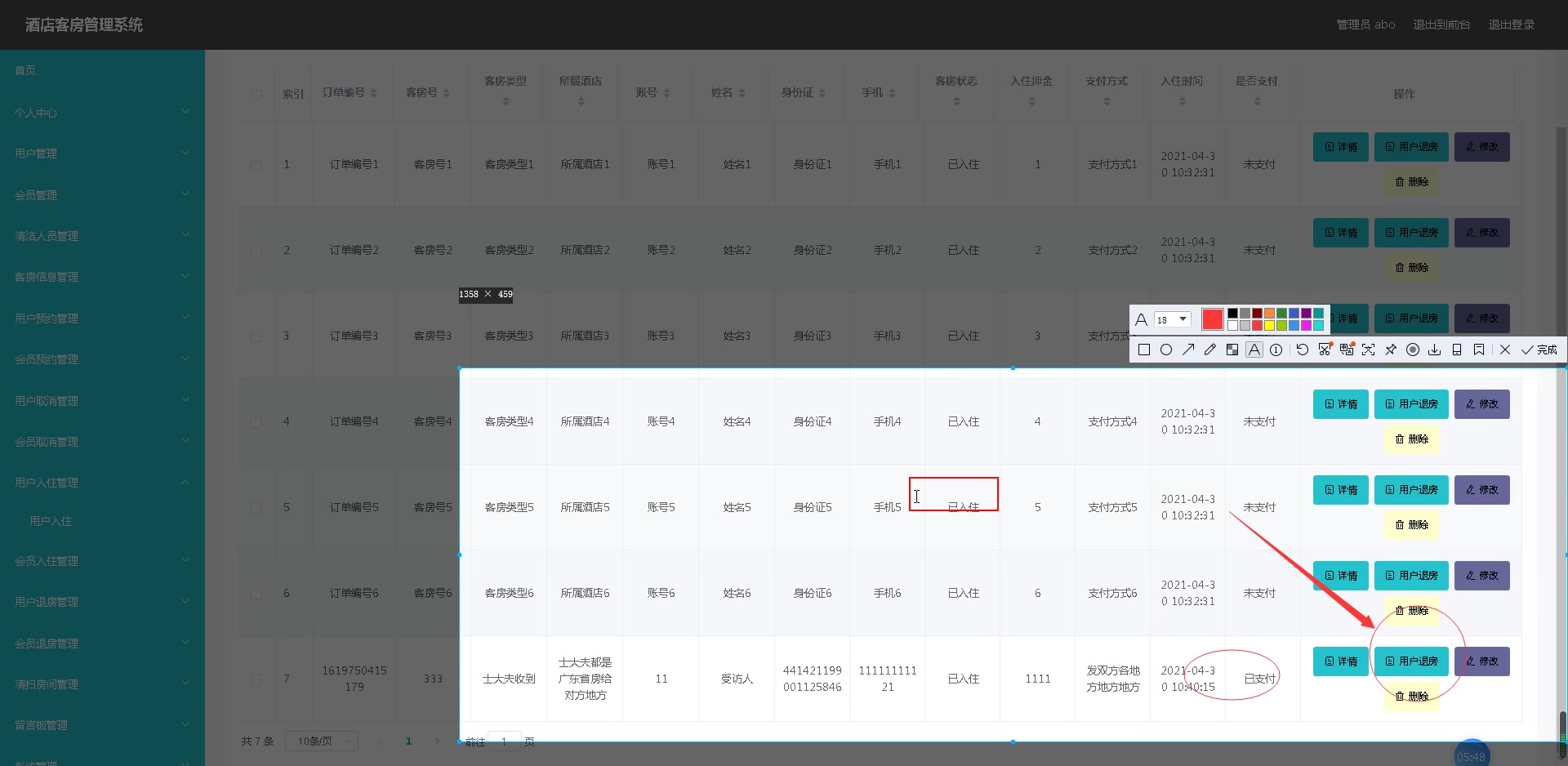 基于javaspringbootvuehtml5酒店客房管理系统源码lw调试文档讲解等酒店客房管理软件酒店客房预订系统酒店客房服务管理酒店客房清洁管理酒店客房维护管理