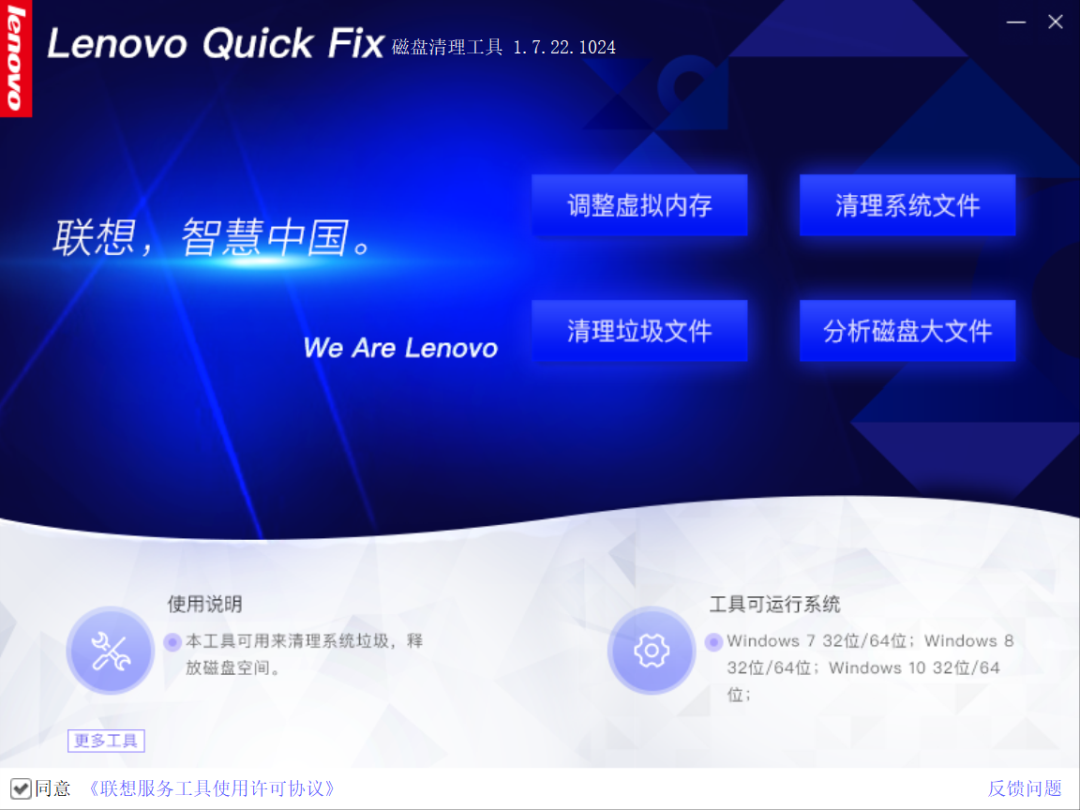 这是一款堪称Windows系统中最强悍的软件！_quick fix-CSDN博客