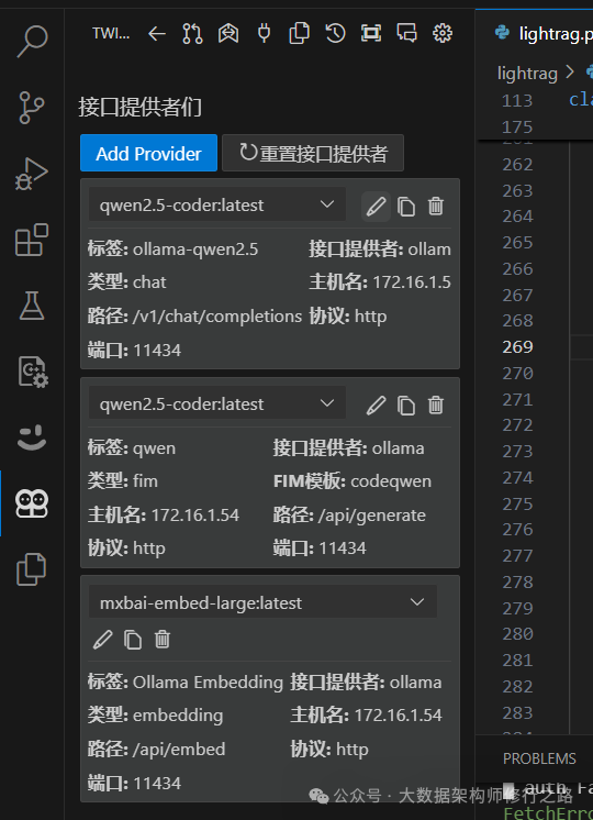 vscode+ollama(本地部署)+twinny代码助手_vscode ollama本地代码大模型插件-CSDN博客