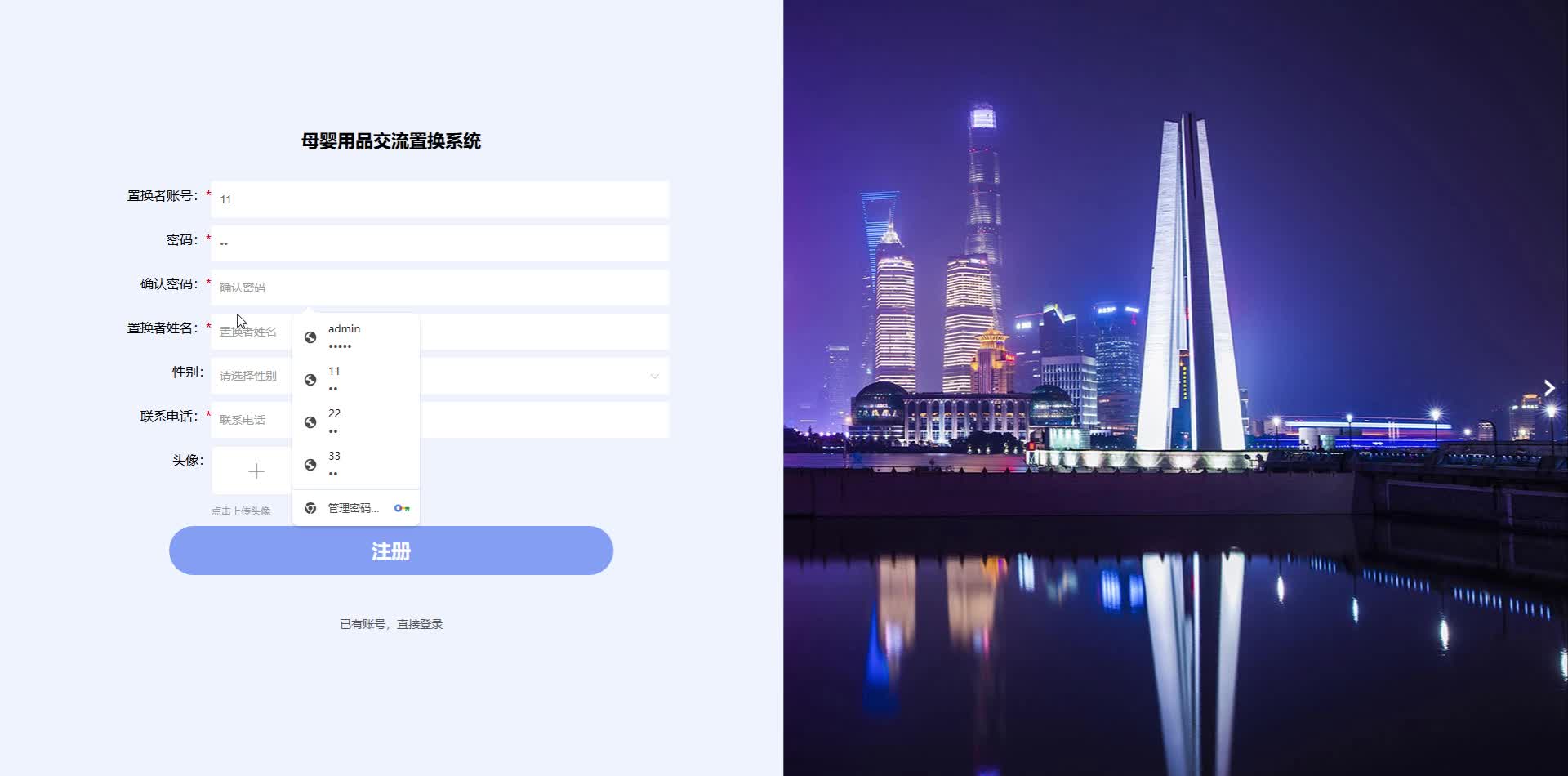 基于SpringBoot的母婴用品交流置换系统(源码+lw+部署文档+讲解等)-CSDN博客