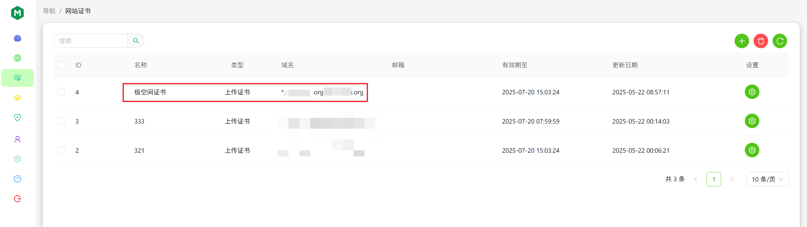 NAS上的反代神器，极空间部署『OpenResty Manager』-CSDN博客