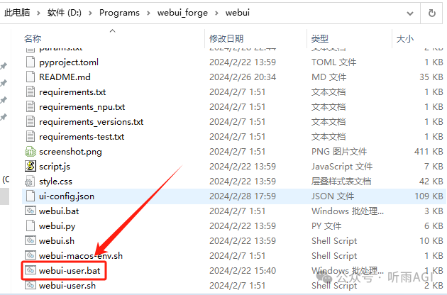 低显存的救星，比 WebUI 更好用的 Forge，它来了！_webui forge-CSDN博客