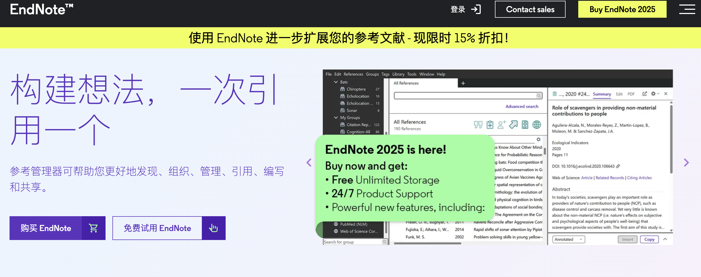 WisPaper文献检索：高效精准的学术文献检索工具与应用指南_wispaper怎么用-CSDN博客