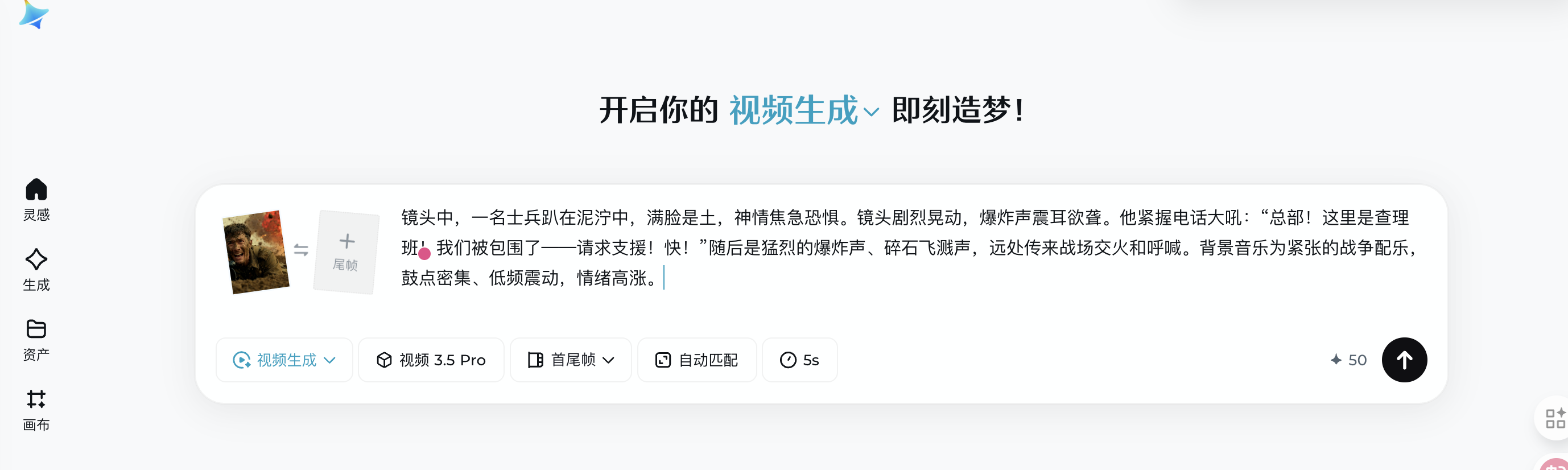 别再为BGM被下架了，可以生成带声音且无版权素材的AI，真的来了-CSDN博客