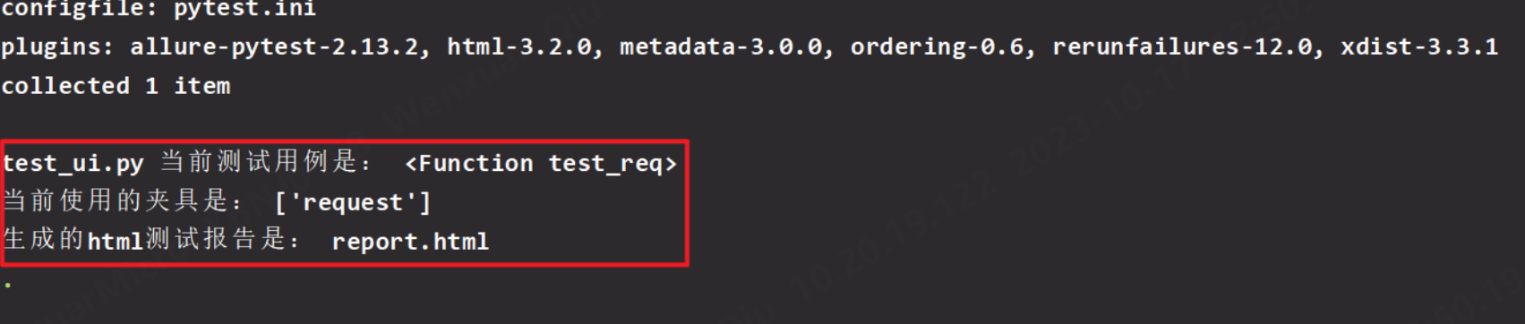 Pytest自动化测试框架详解-CSDN博客