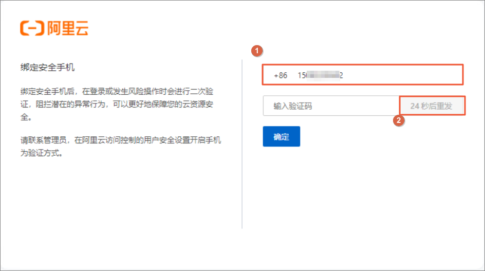 小支同学的阿里云弹性计算Clouder认证（2）：ECS快速入门+企业级ECS集群运维管理_《ecs快速入门》认证实验考试-CSDN博客