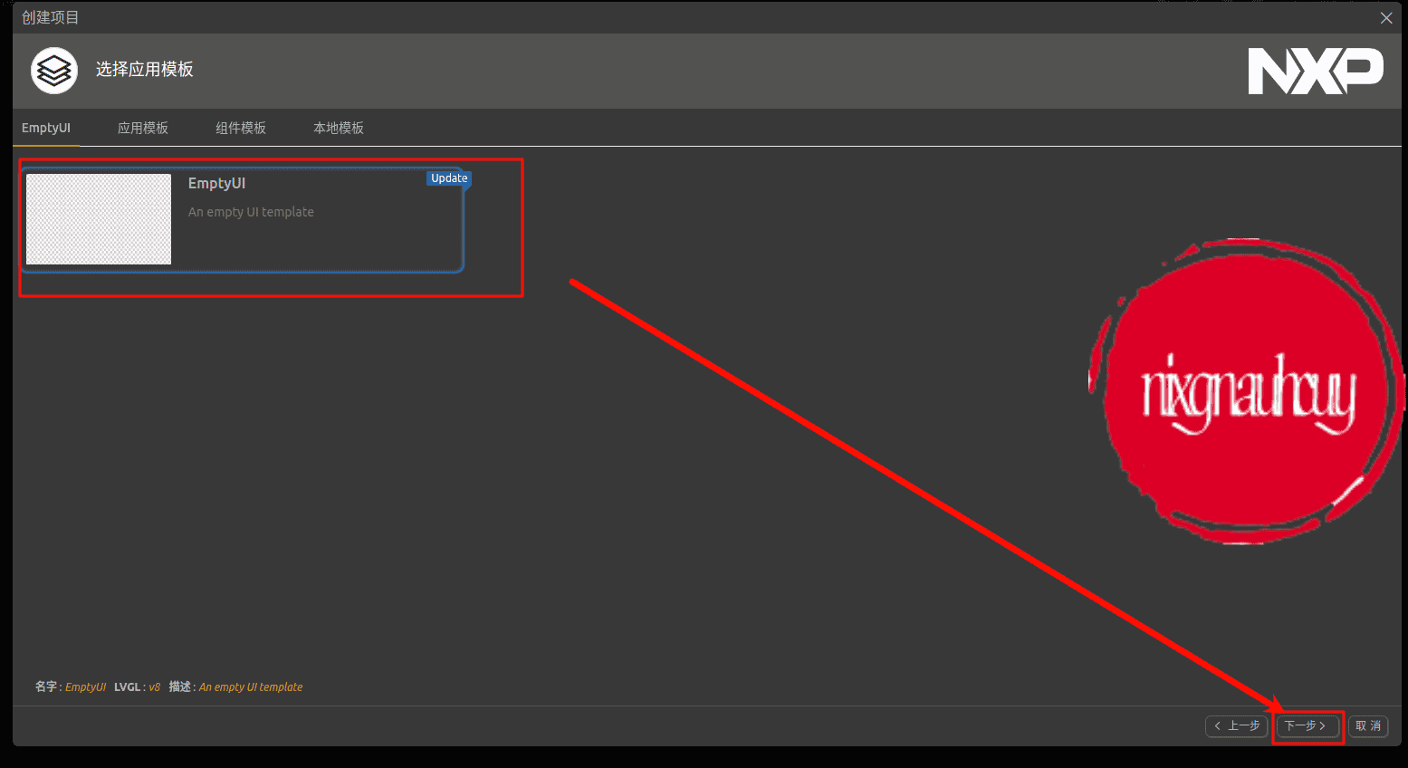 ESP32S3R8+Gui Guider 运行 LVGL_esp32 gui guider-CSDN博客