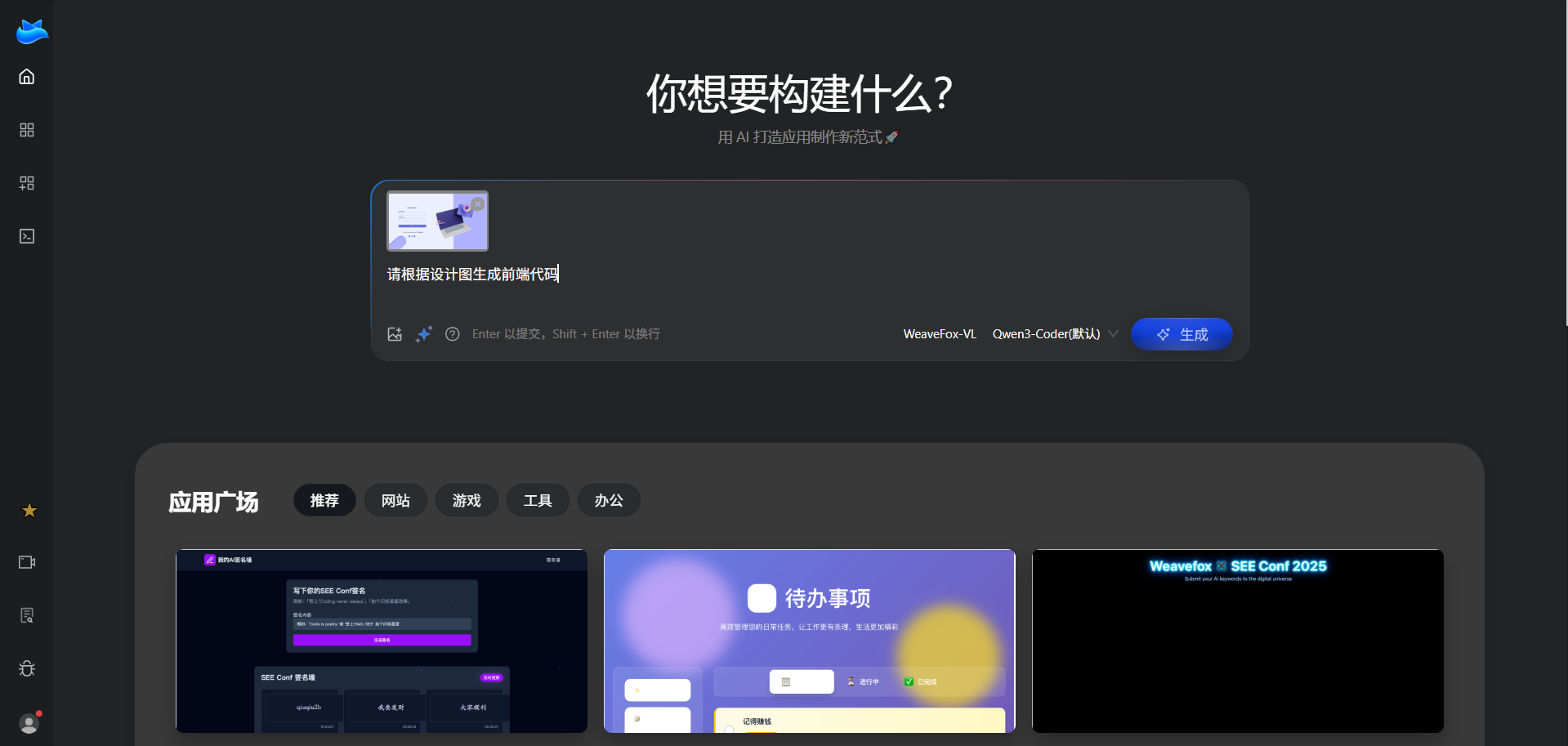 设计稿=成品？WeaveFox实现1:1精准呈现！-CSDN博客