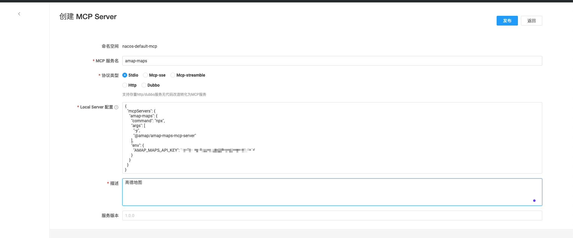 一键搞定MCP集成，Nacos-MCP-Router神器来袭-CSDN博客