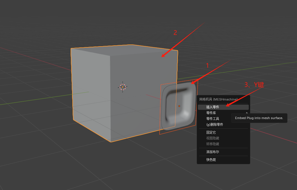 Blender硬表面建模插件：MESHmachine网格机具-CSDN博客