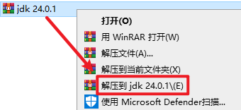 Java Development Kit(JDK)24安装包下载安装教程环境配置_jdk24安装教程-CSDN博客