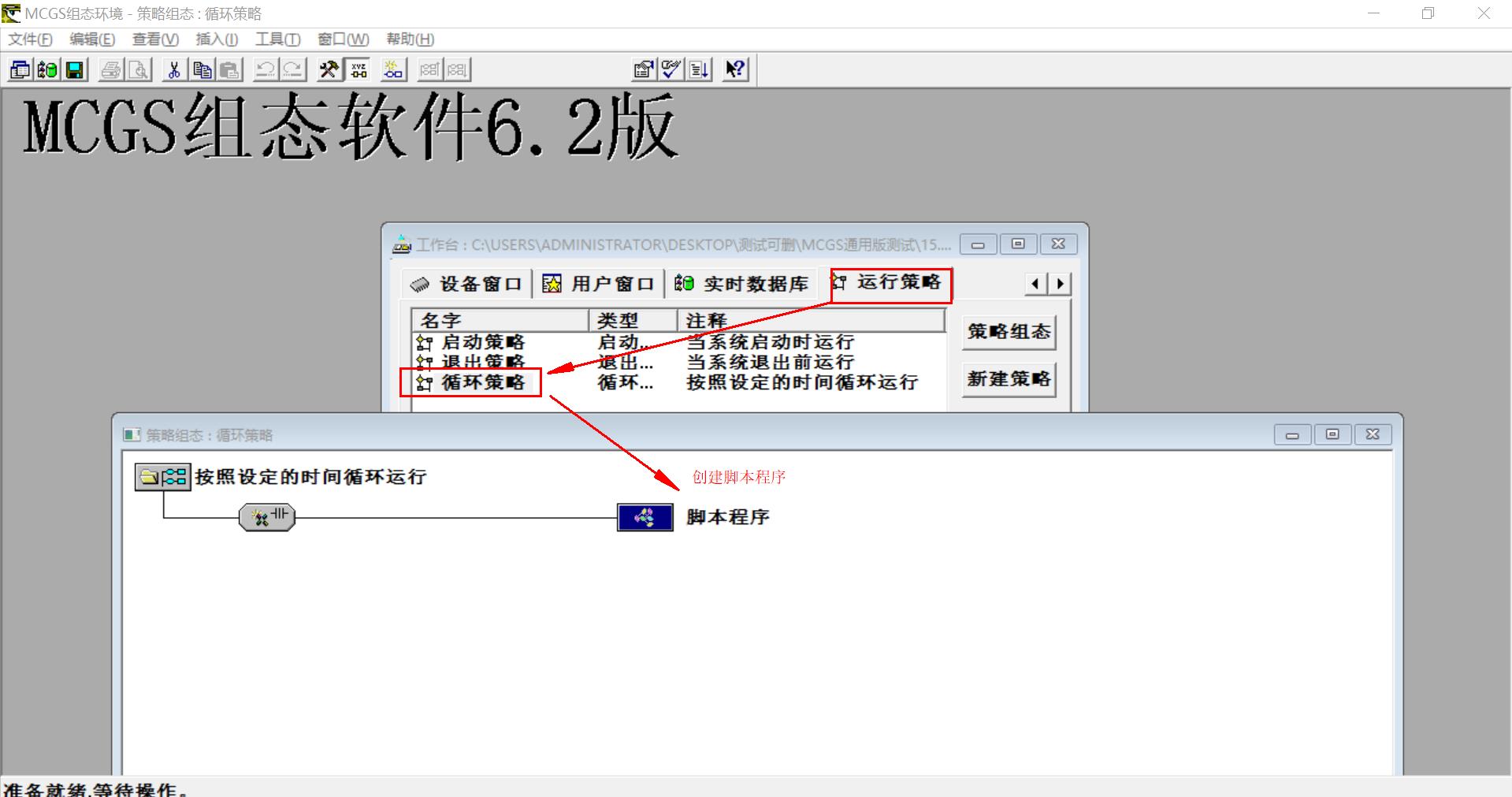 MCGS通用版 四层电梯控制模拟仿真 四层电梯组态仿真_mcgs四层电梯组态动画设计教程-CSDN博客