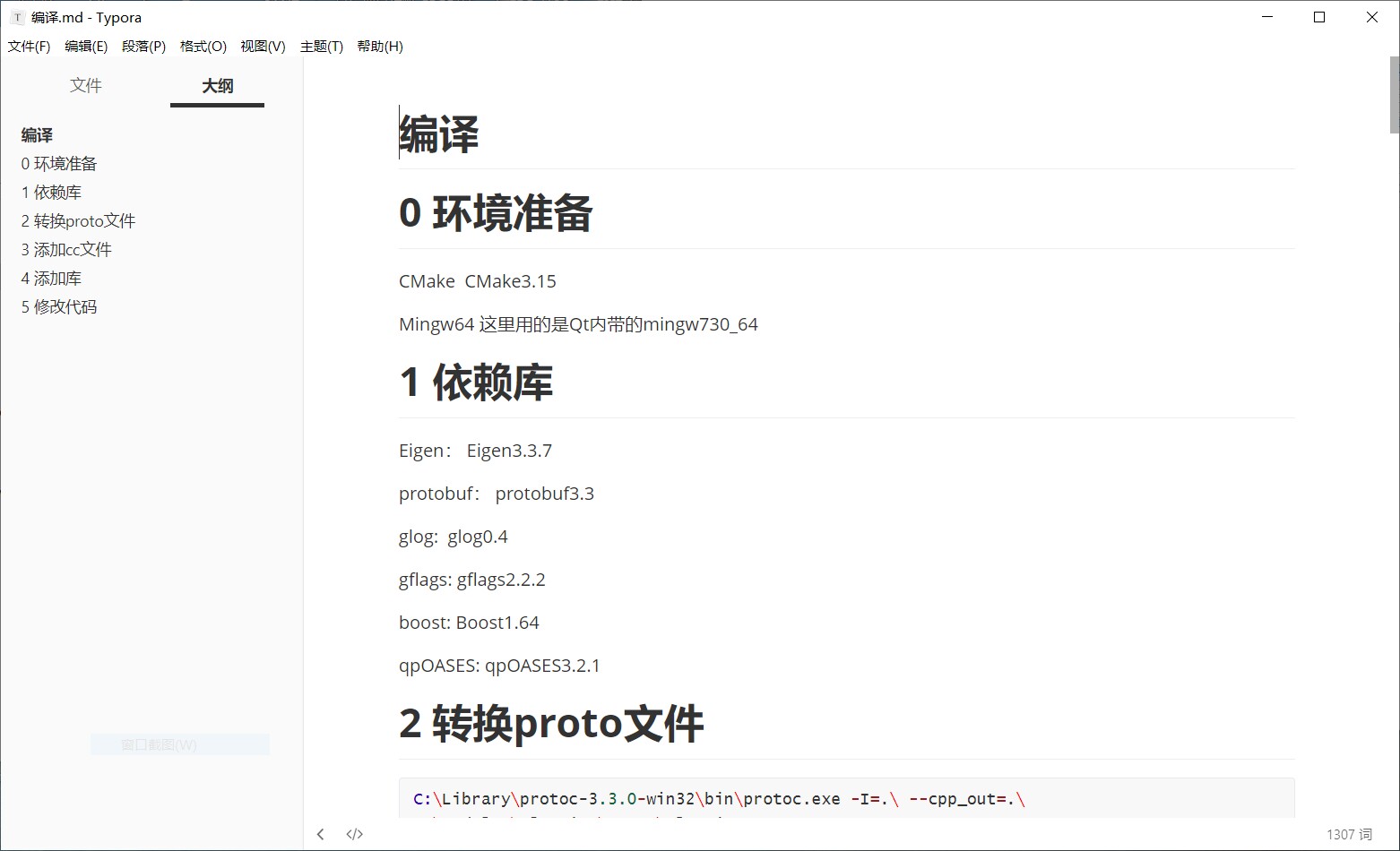 apollo+carsim自动驾驶控制模块仿真 windows联系独编译，和carsim联合仿...-CSDN博客