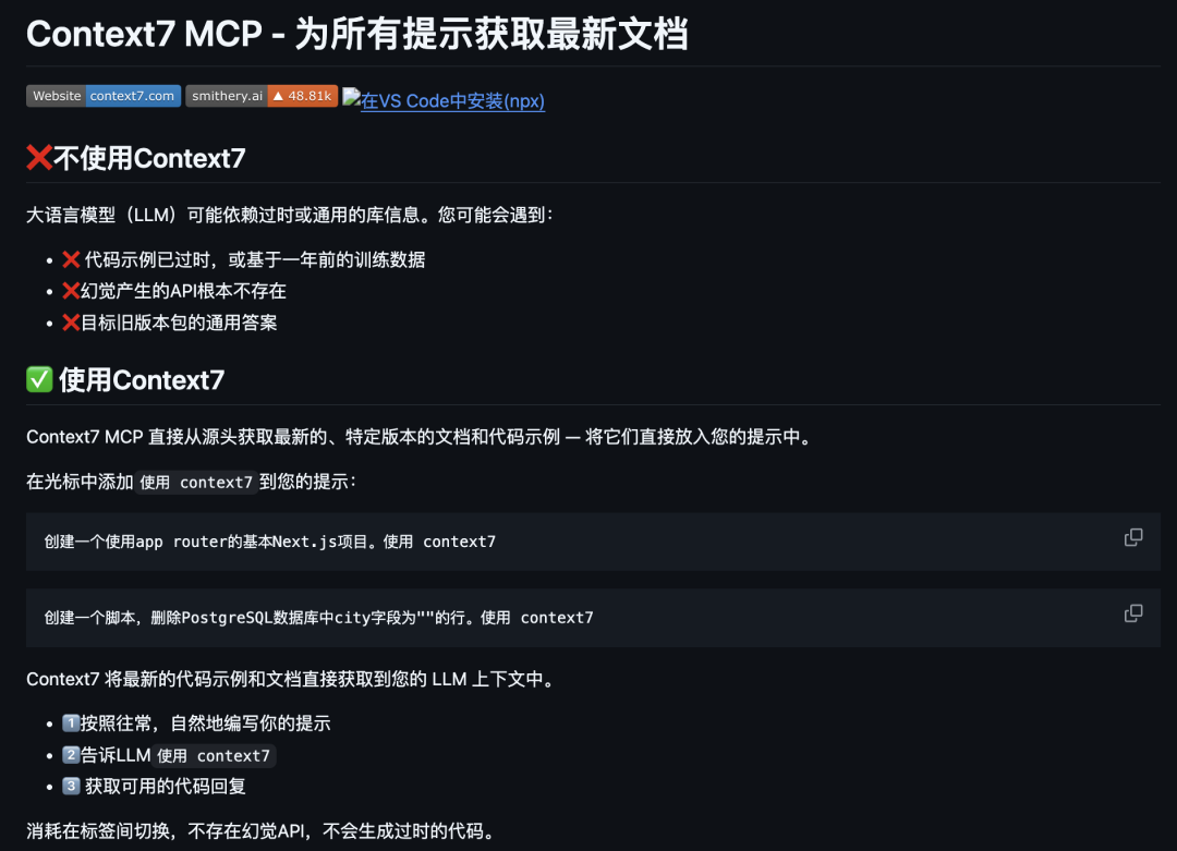 AI大模型MCP精通之路（保姆级教程）从零开始到起飞，这7个项目一篇搞定！-CSDN博客
