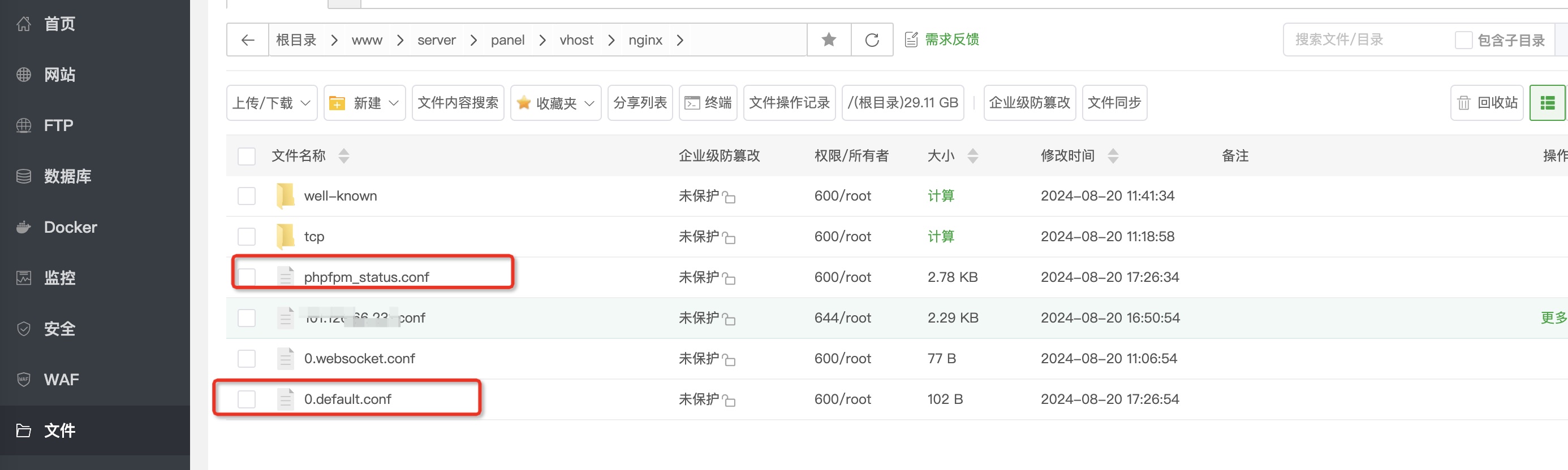 宝塔面板部署雷池社区版WAF（safeline）参考教程-小白必看_宝塔waf-CSDN博客