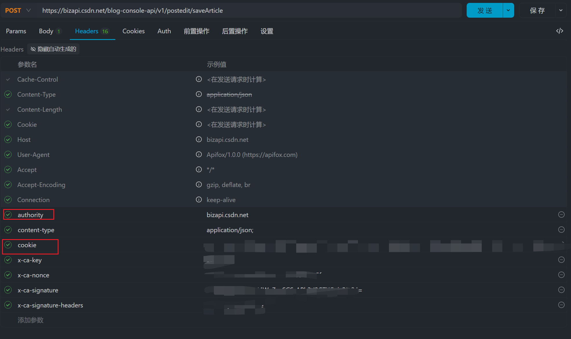 AI技术助力：手把手教你实现CSDN自动发帖功能_csdn api-CSDN博客