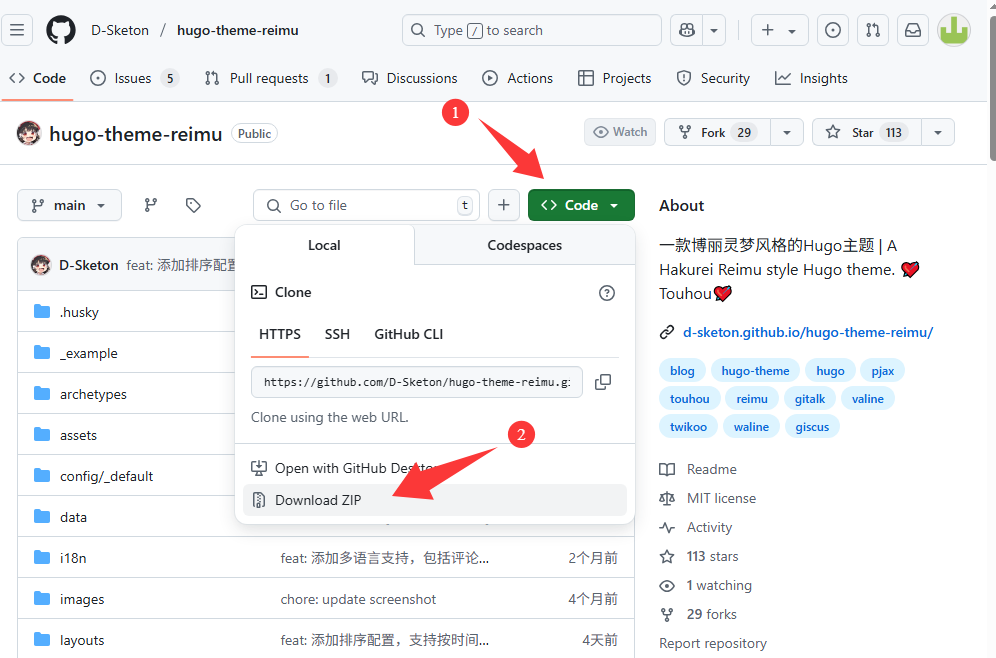 本地部署网站生成器 HUGO 并实现外部访问 （Windows 版本）_hugo本地部署csdn-CSDN博客