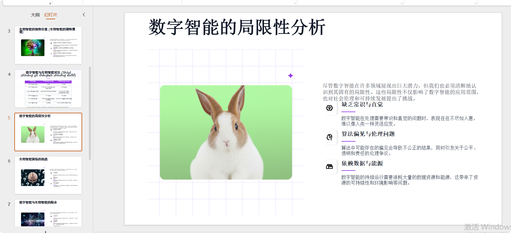 免费无套路！开源 PPT 神器 Presenton 本地部署全攻略，10 分钟搞定专业演示文稿_presenton ppt-CSDN博客