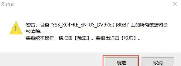 Rufus安装下载教程（2025最新版）：轻松制作U盘启动盘_rufus制作u盘启动盘-CSDN博客