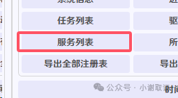 Lovelymem一把梭2024年美亚杯内存取证（Lovelymem软件使用详细步骤+软件+检材链接）-CSDN博客