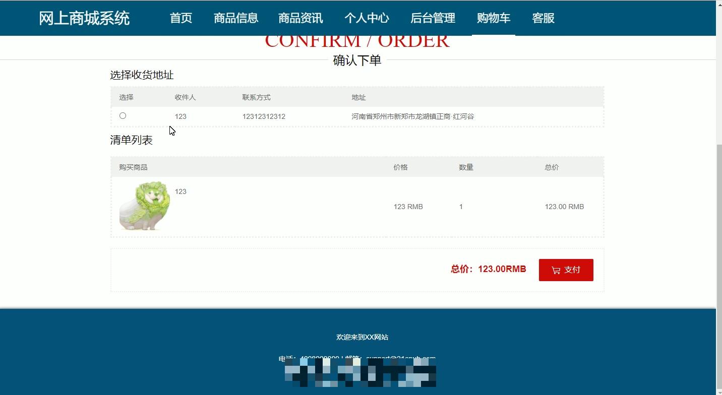 基于javaspringbootvuehtml5网上商城系统源码lw调试文档讲解等开源网上商城系统框架网上商城系统框架搭建最好的网上商城系统框架网上商城系统框架下载
