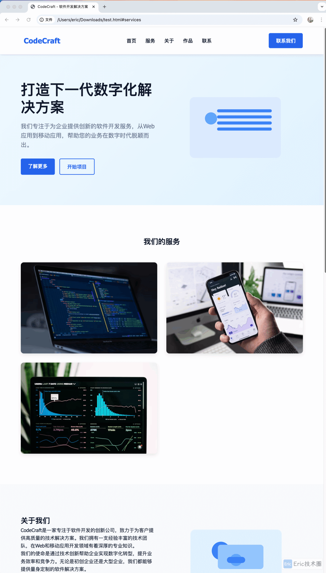 Qwen3-Coder-Flash 本地部署及编程体验_qwen3-coder本地部署-CSDN博客