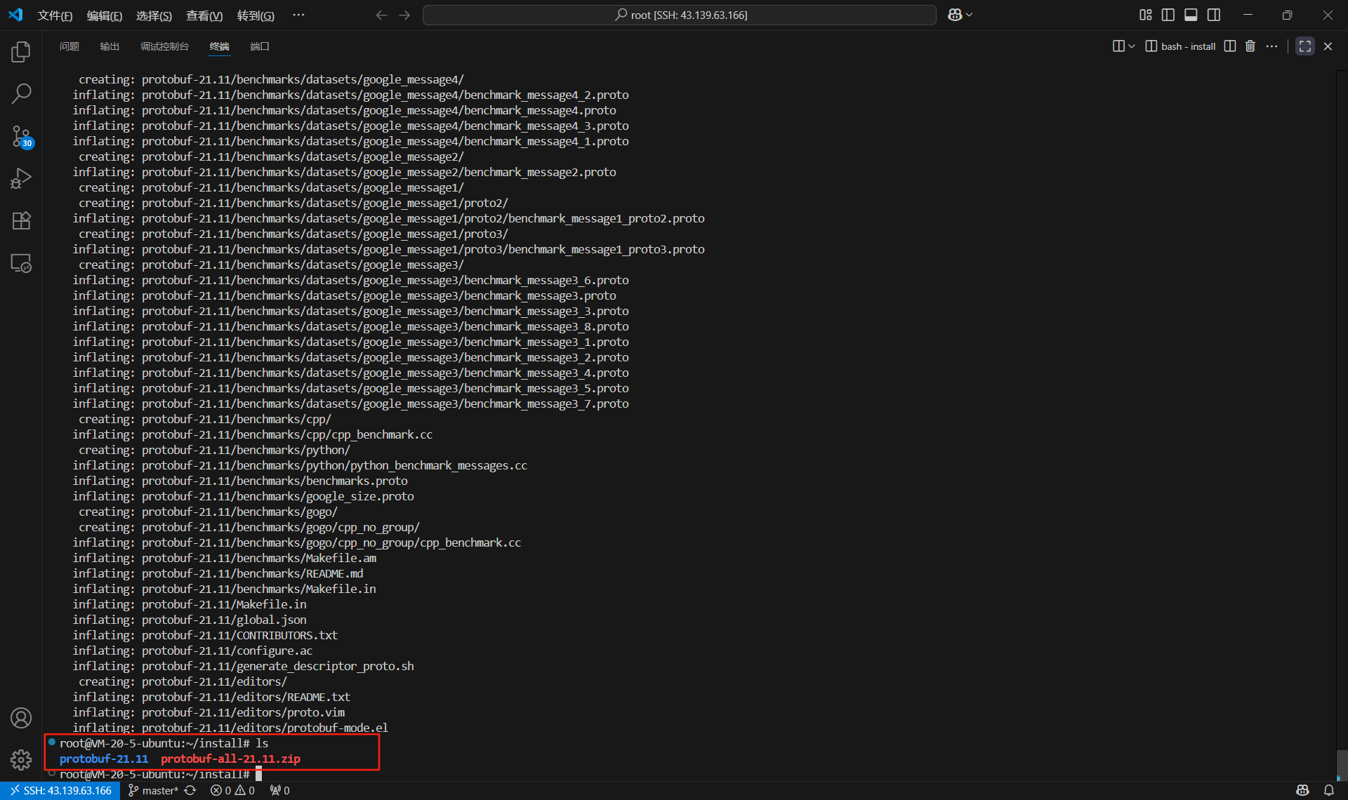 【ProtoBuf】新手必看：ProtoBuf入门与安装-CSDN博客