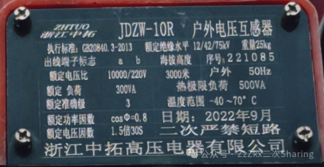 馈线终端FTU：电源、电压、电流回路_柱上断路器ftu的后备电池的作业-CSDN博客