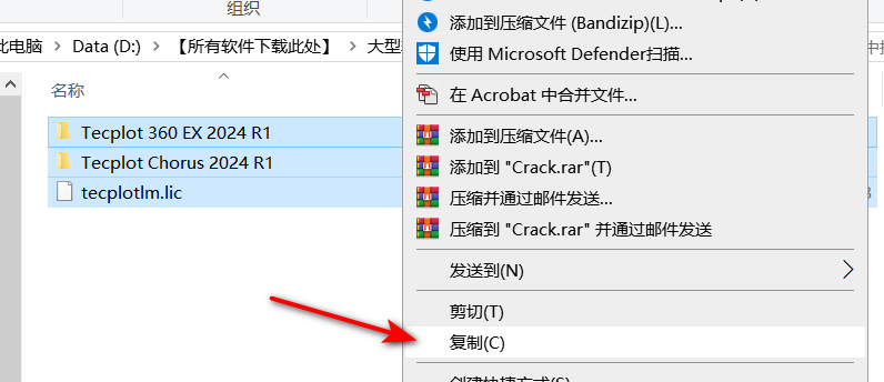 Tecplot 360 EX 2024 R1,安装教程CFD 工程师必备混合绘制 XY/2D/3D 图，科研图表直接达标 ...