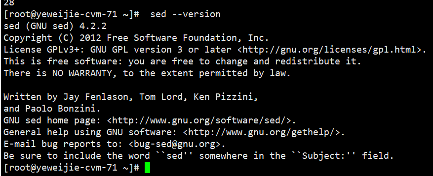 Shell 编程进阶：sed从入门到精通_sed 教学-CSDN博客