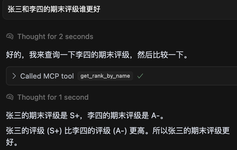 一篇文章带你了解MCP以及5分钟手动实现简单MCP Server_idea mcp server-CSDN博客