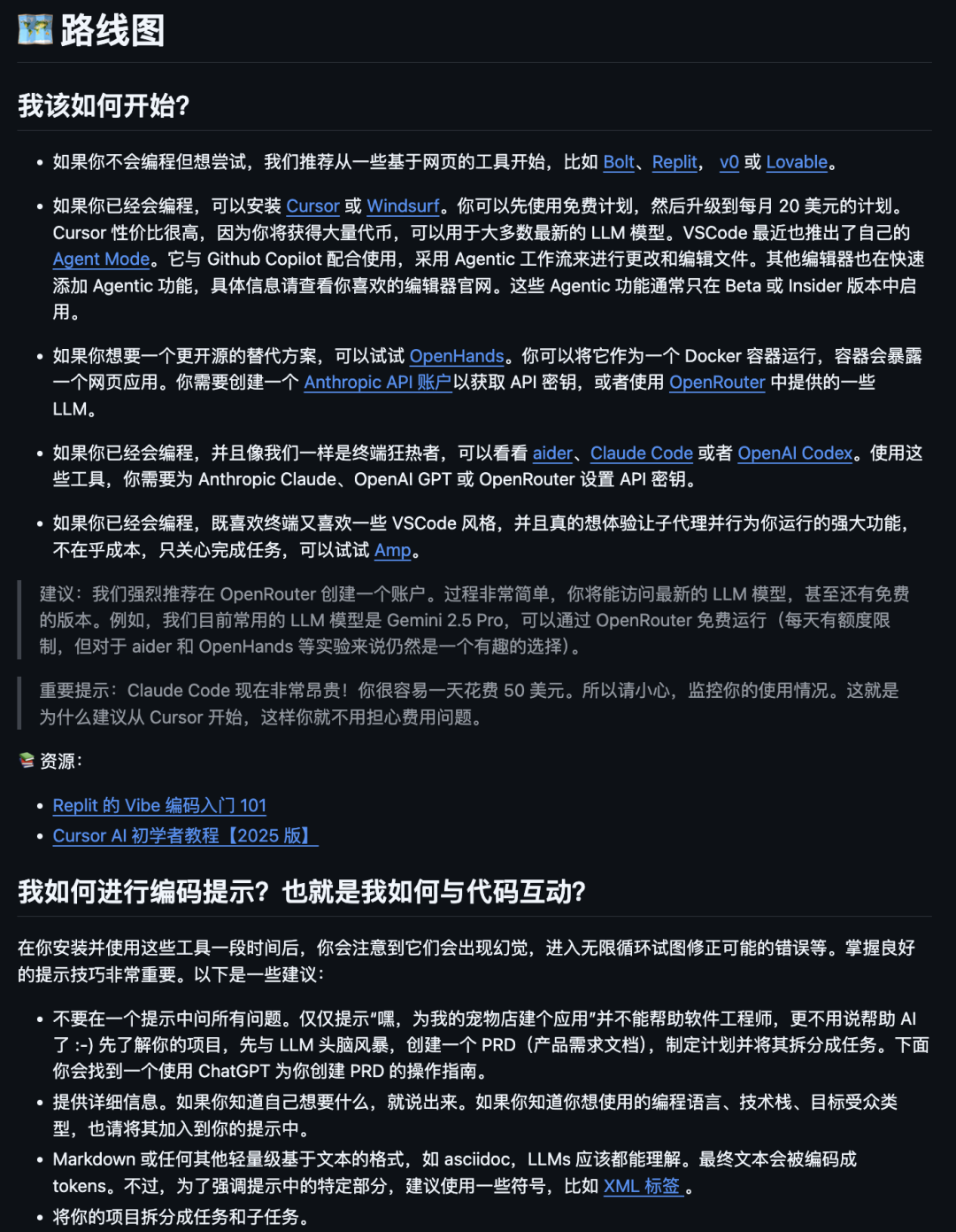 挖到 4 个 Vibe Coding 的 GitHub 开源项目，速速收藏。-CSDN博客