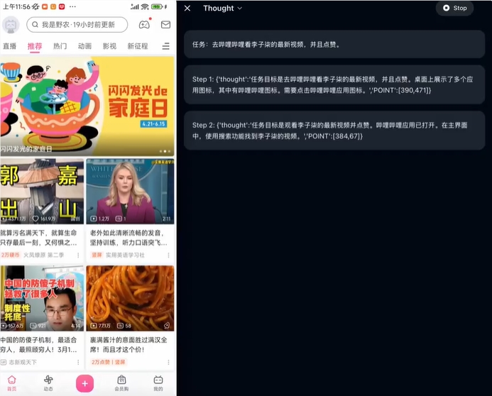 清华携手面壁智能推出GUI Agent！近屿智能培养 AIGC 专业人才_agentcpm-gui 怎么运行-CSDN博客
