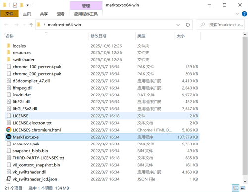 MarkText下载安装汉化图解（非常详细，适合新手）-CSDN博客