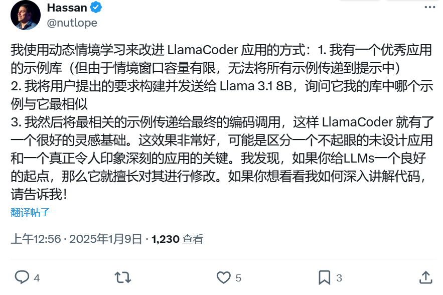 【开源免费，一键部署】Llama Coder V2：这款完全免费的 AI Coder 击败了 V0 和 Bolt吗？_free ai coder-CSDN博客