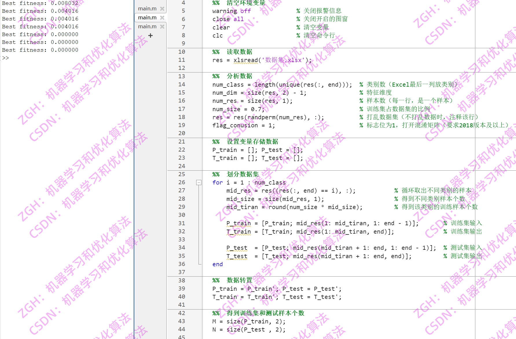 [原创]HFOA-CNN-LSTM-Attention多特征分类预测 Matlab代码 (多输入单输出) -CSDN博客