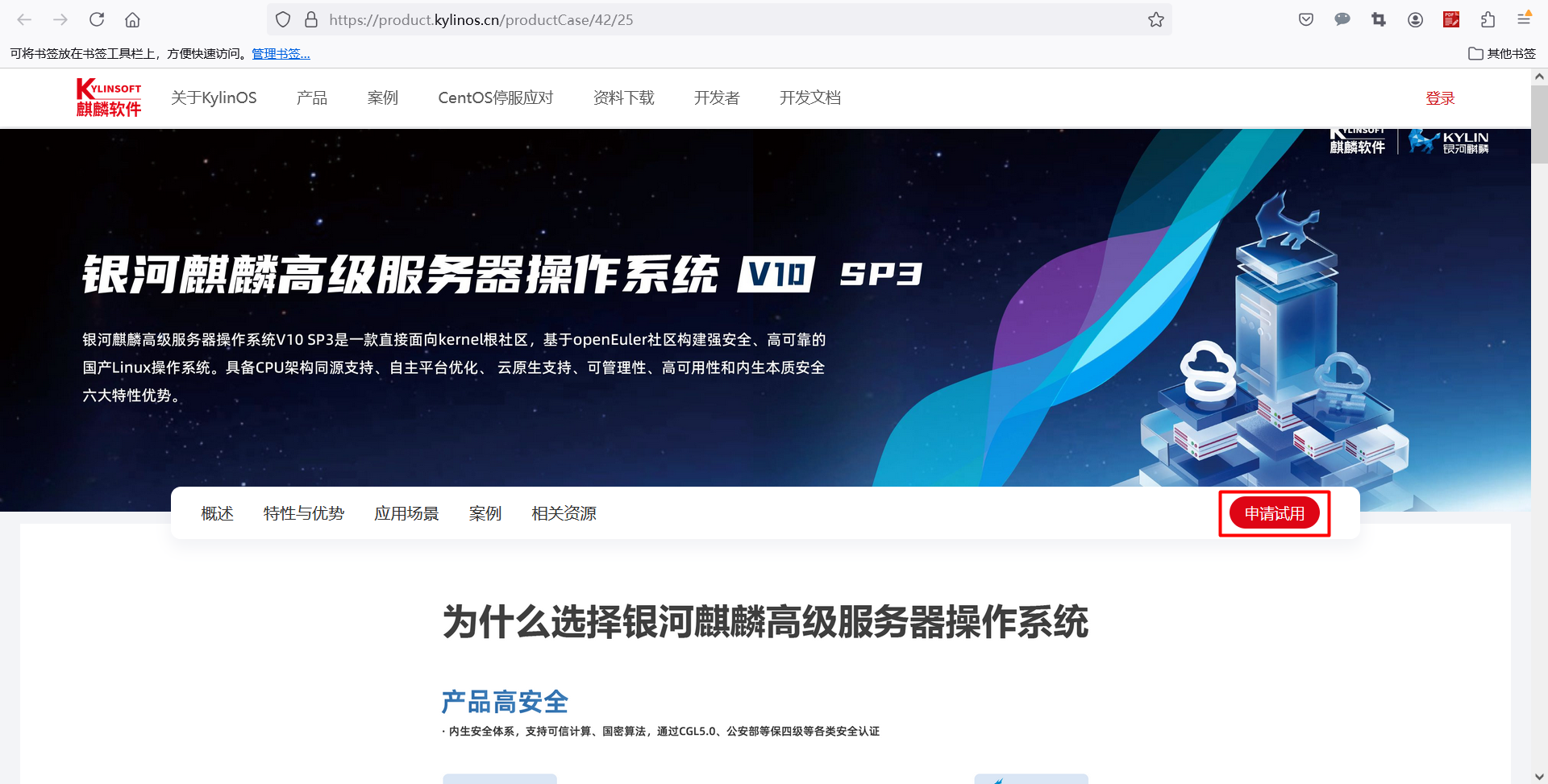 Hyper-V 安装 KylinOS V10【图文教程】_hyper-v kylin-CSDN博客