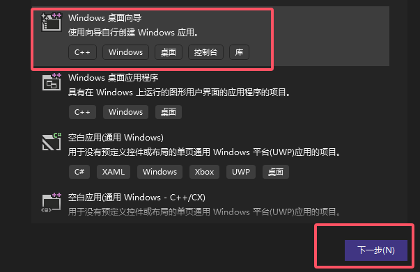 112、 使用Visual Studio调试并行的UDF详细操作步骤_vs调试fluent udf-CSDN博客