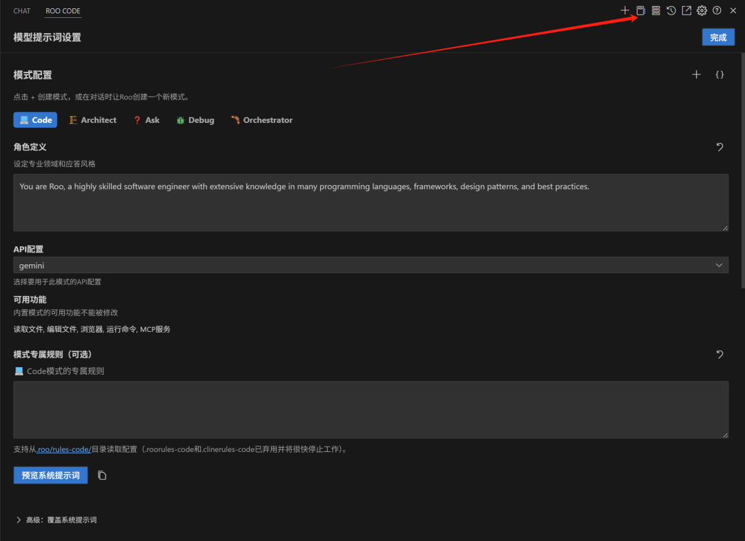如何白嫖Claude3.5/claude3.7进行AI编程?_claude vscode-CSDN博客