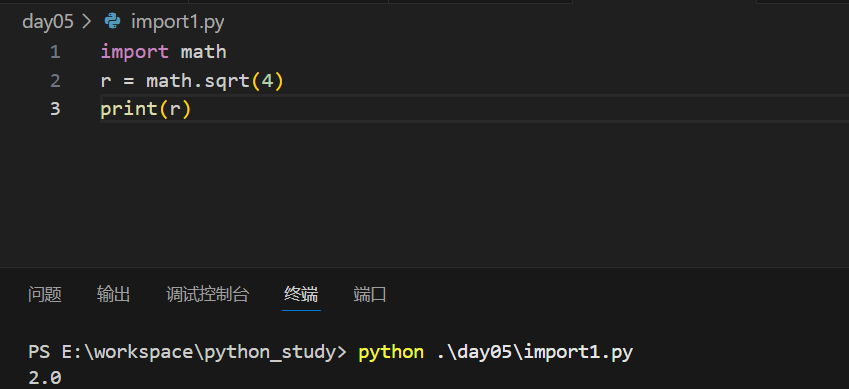 「Python笔记7」Python常用内置函数和导入模块-CSDN博客