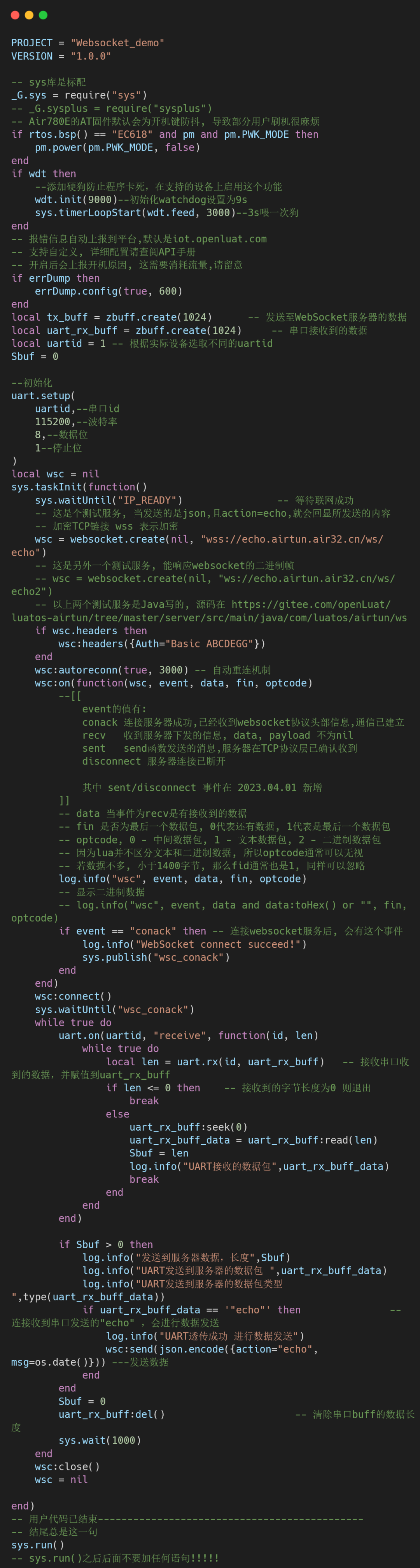 Air780E软件指南：WebSocket应用示例_air780e 的sock-CSDN博客
